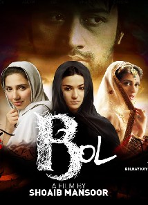 Picture of Bol