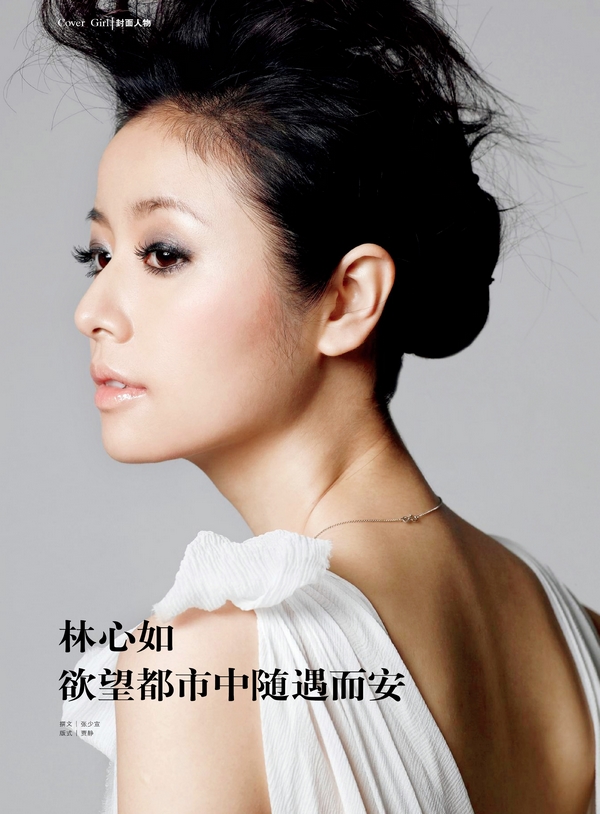 Picture of Ruby Lin