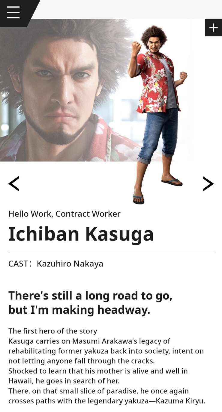Picture of Ichiban Kasuga