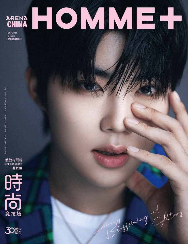 Picture of Park Gun-wook