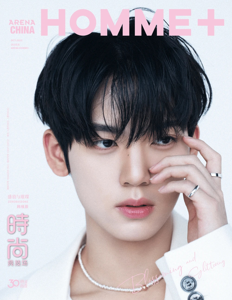 Picture of Han Yujin