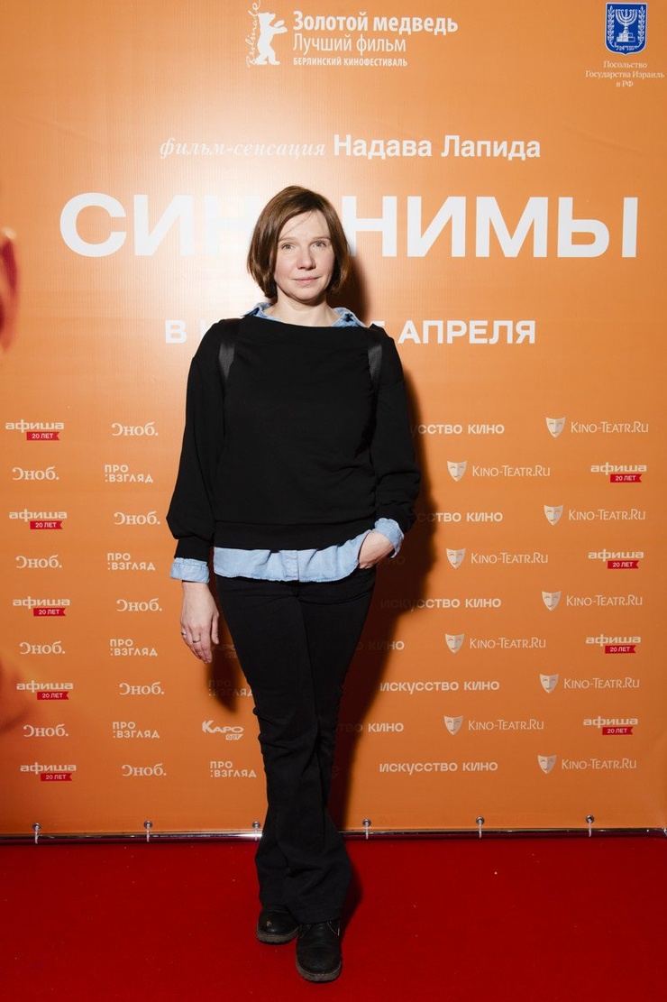 Picture of Irina Rakhmanova