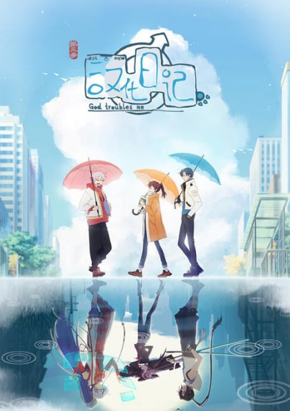 Picture of Hanhua Riji