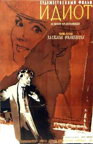 Picture of The Idiot