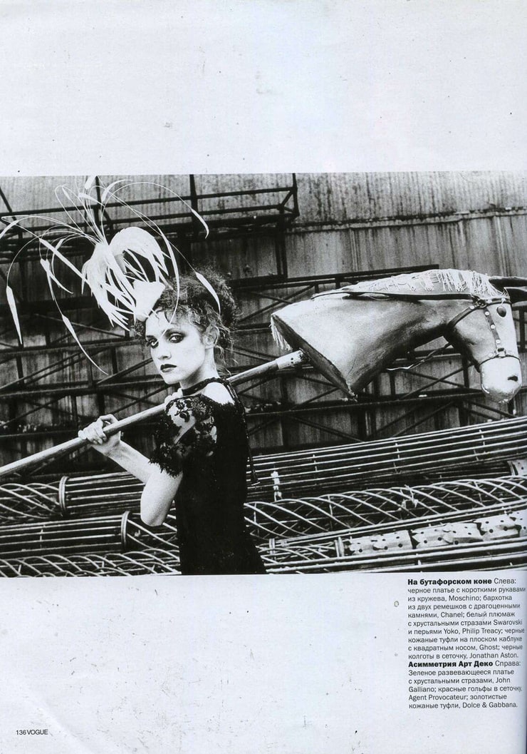 Vogue Russia 12/1999 by Ellen von Unwerth