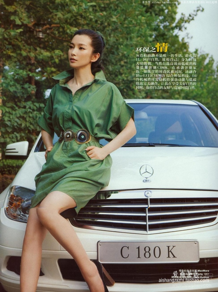Picture of Bingbing Li