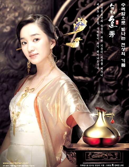 Picture of Su-Ae
