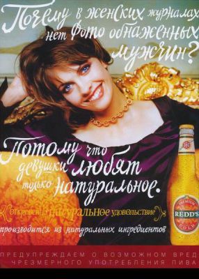 Picture of Mariya Demidova