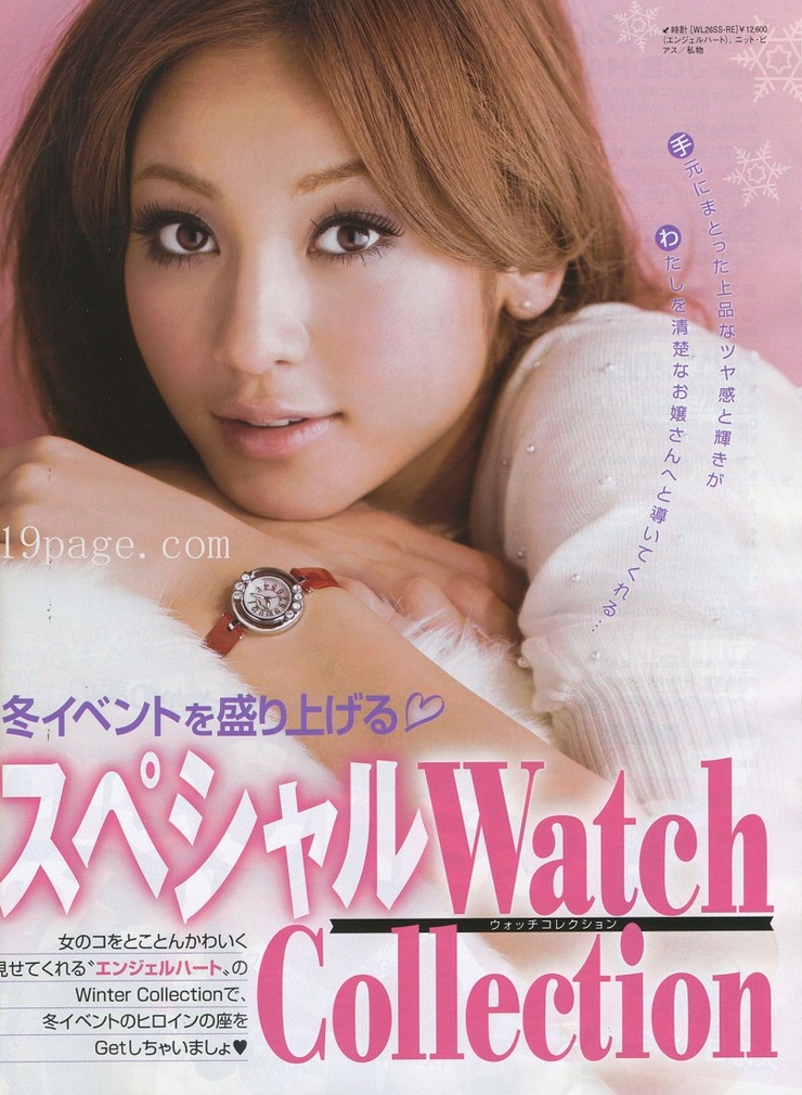 Picture of Maki Nishiyama