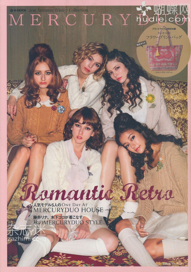 Picture of Elli Rose