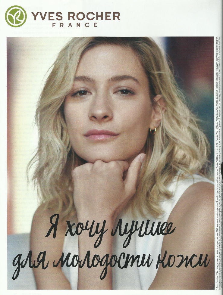 Image of Ismini Papavlasopoulou