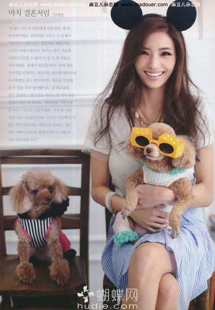 Picture of Han Jae Young