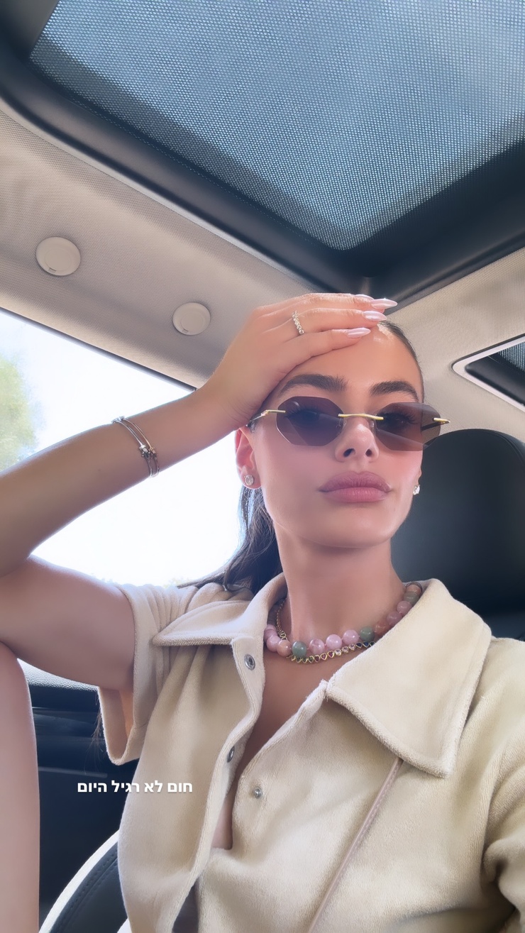 Picture of Yael Shelbia