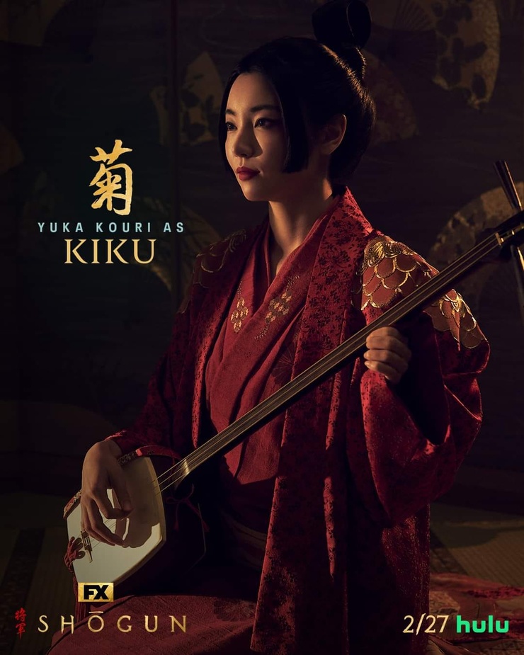 Picture of Kiku (Shogun)