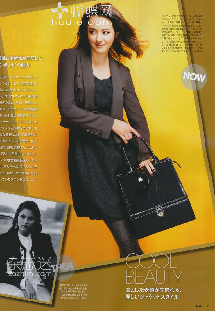 Alisa Urahama image