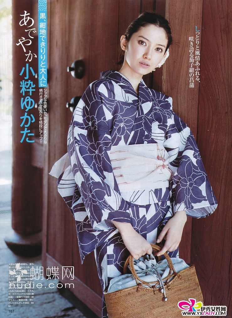 Picture of Saya