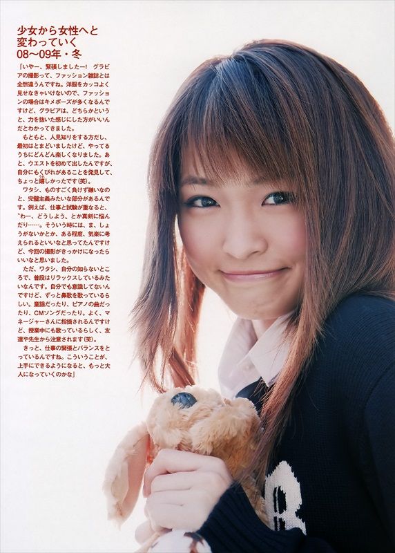 Picture of Rei Okamoto