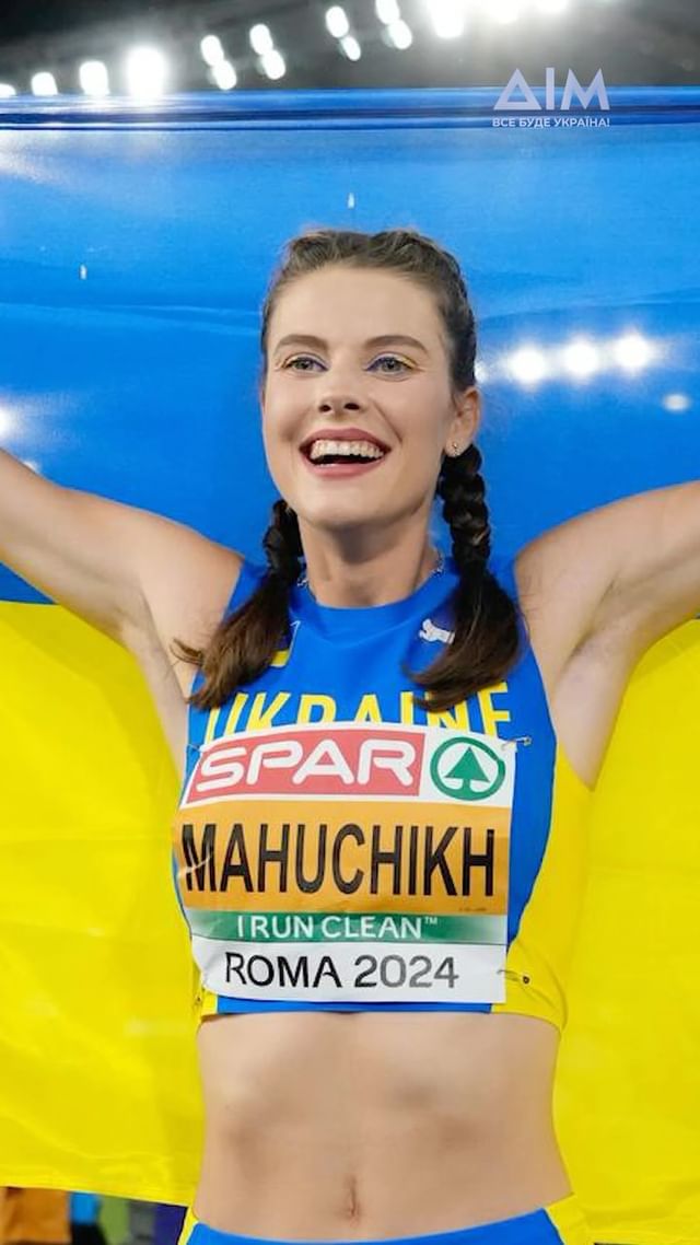 Image of Yaroslava Mahuchikh