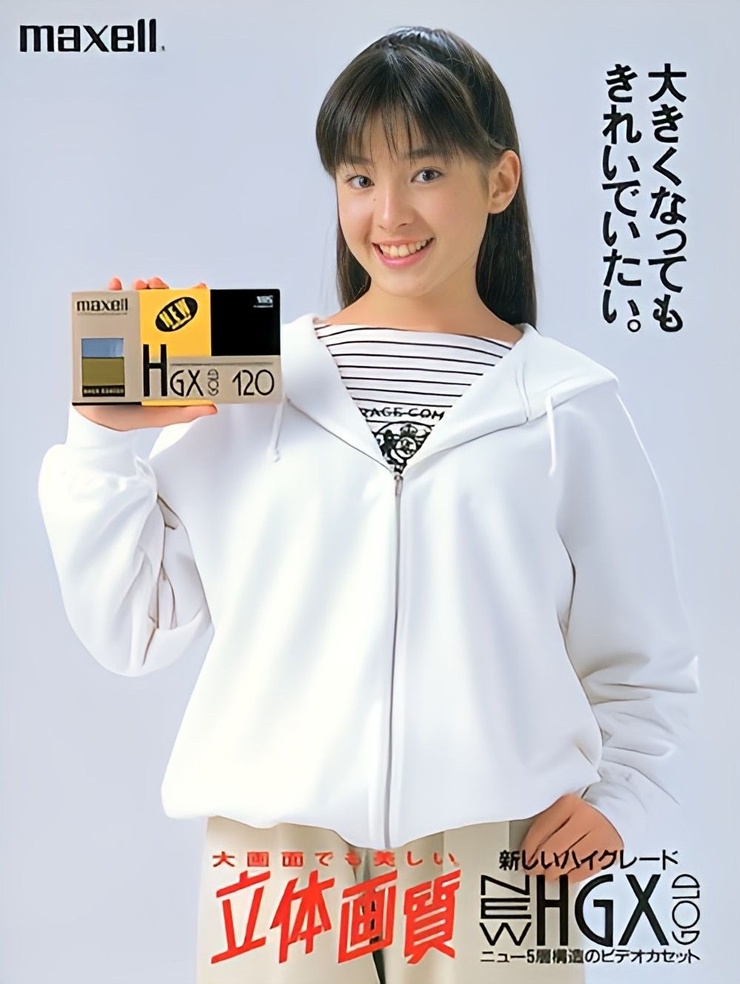 Picture of Rie Miyazawa