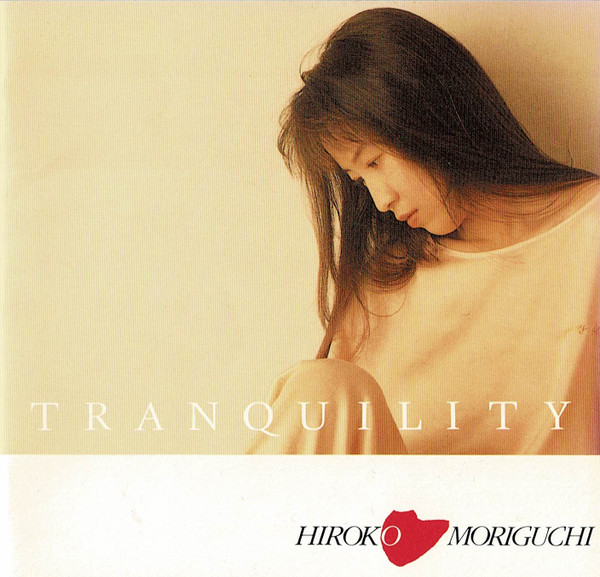 Tranquility(1991) image