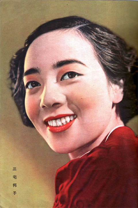Picture of Kuniko Miyake