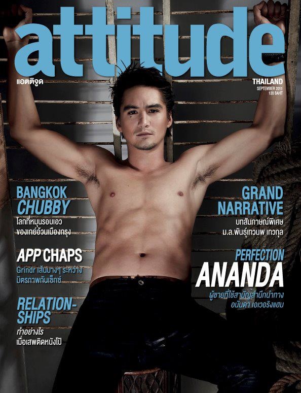 Image of Ananda Everingham