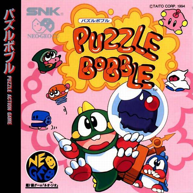 Picture of Puzzle Bobble
