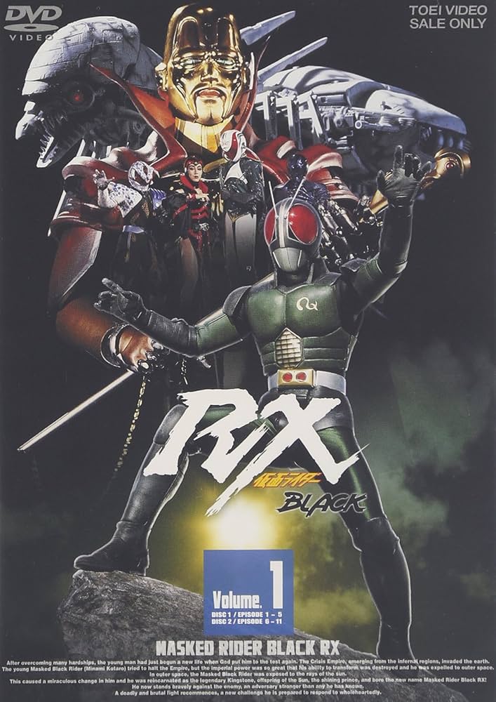 Picture of Kamen Rider Black RX