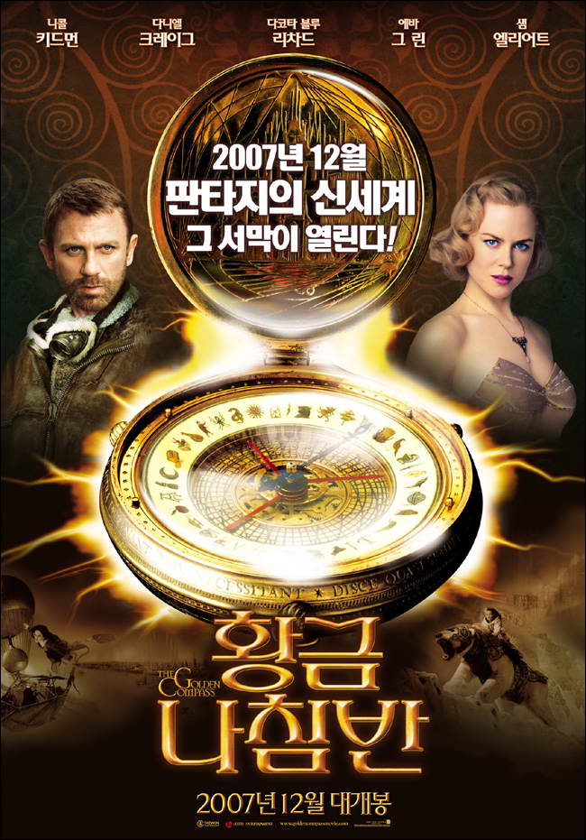 Picture of The Golden Compass