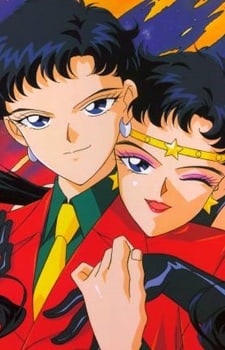 Picture of Kou Seiya / Sailor Star Fighter