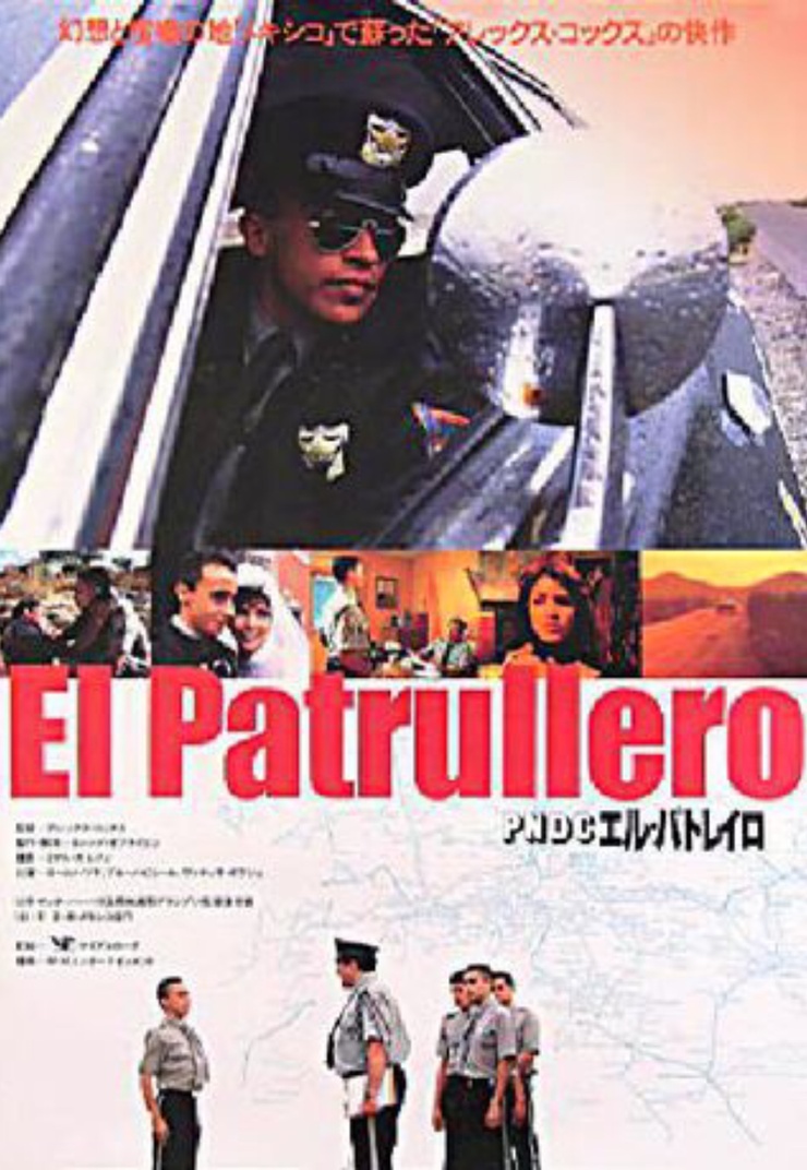 Picture of Highway Patrolman