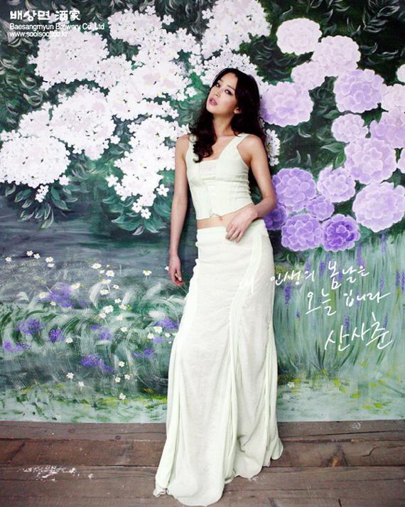 Picture of Go Eun Han