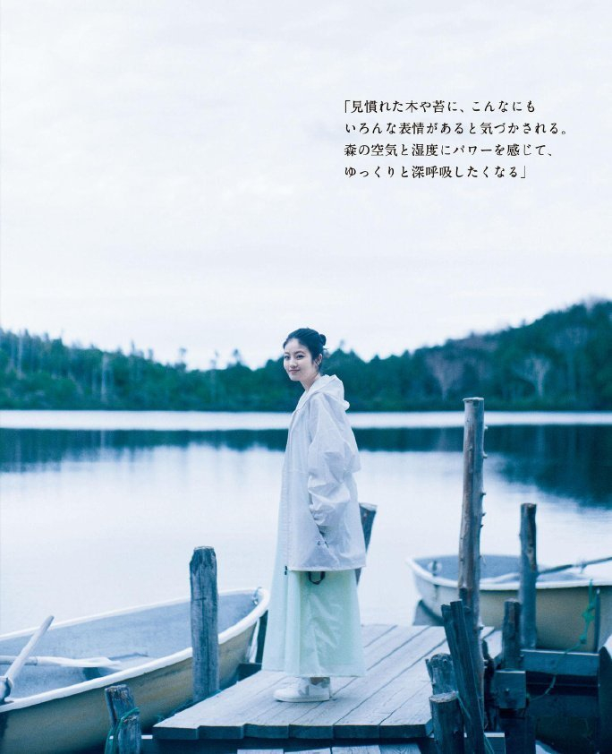 Picture of Mio Imada