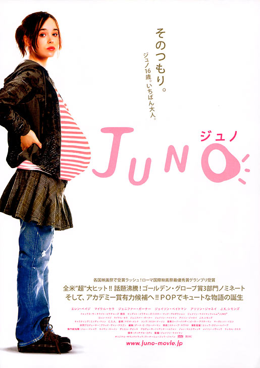 Picture of Juno