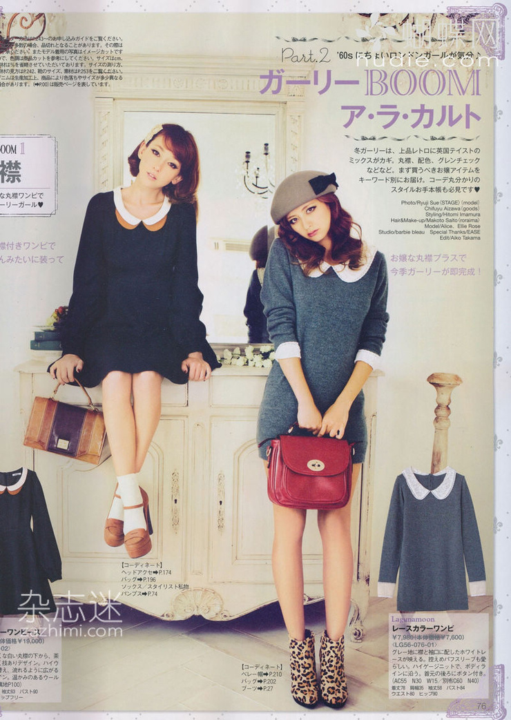 Picture of Elli Rose