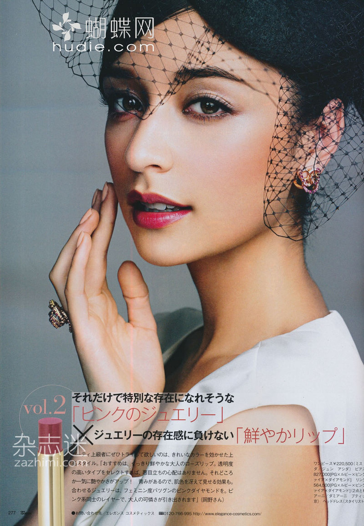 Picture of Kayleen Franklin