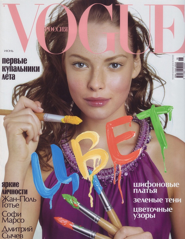 Picture of Polina Kouklina