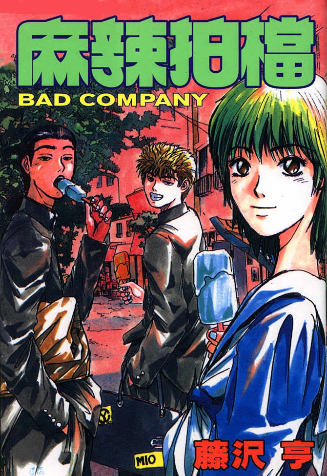 Image of Bad Company