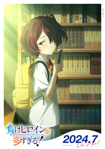 Image of Makeine: Too Many Losing Heroines!