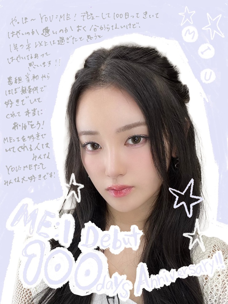 Picture of Sakurai Miu