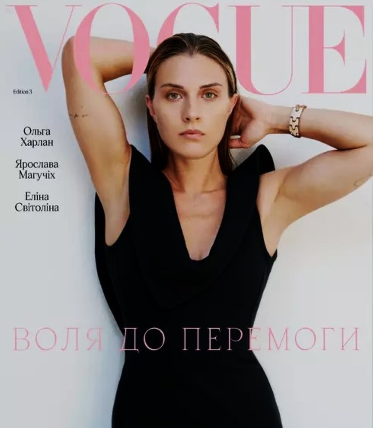 Ольга Харлан