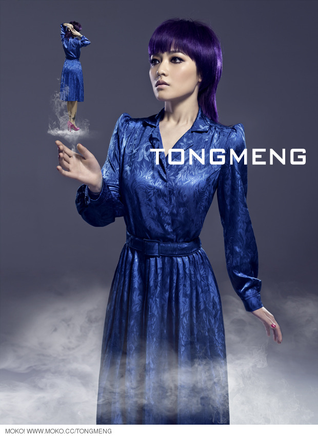 Picture of Mavis Fan