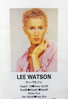 Leiana Watson image