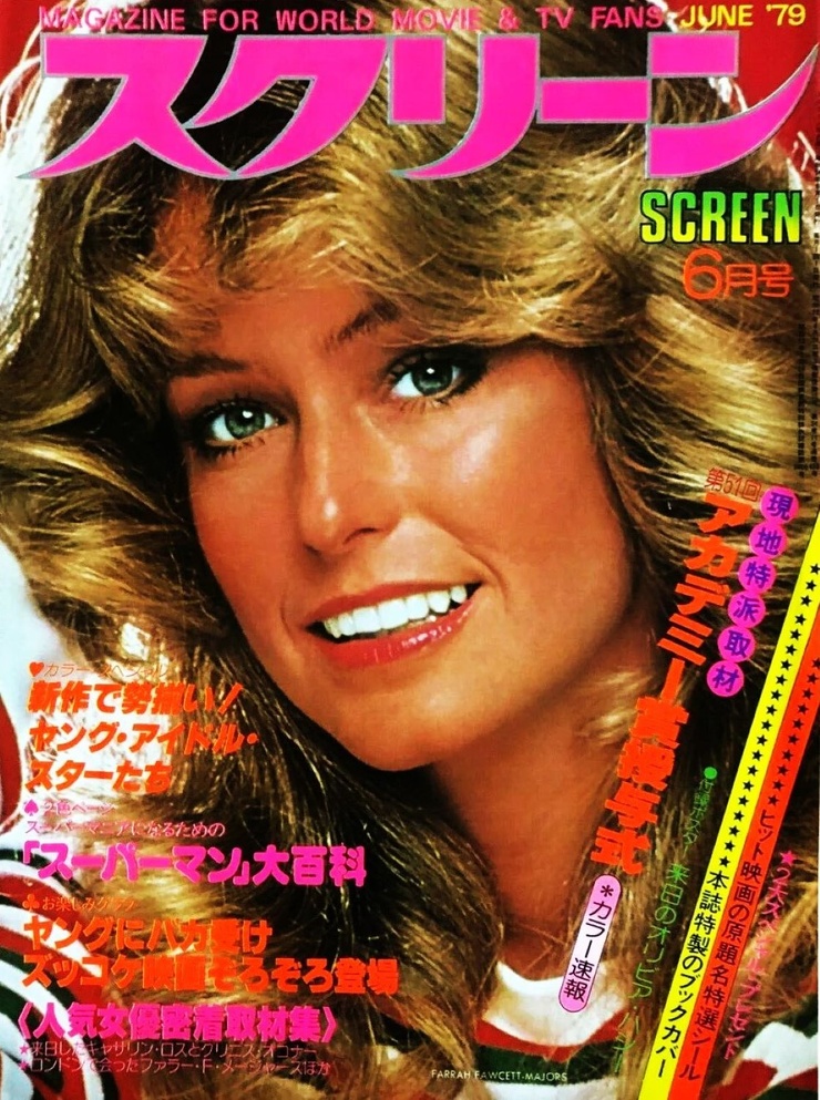 Farrah Fawcett