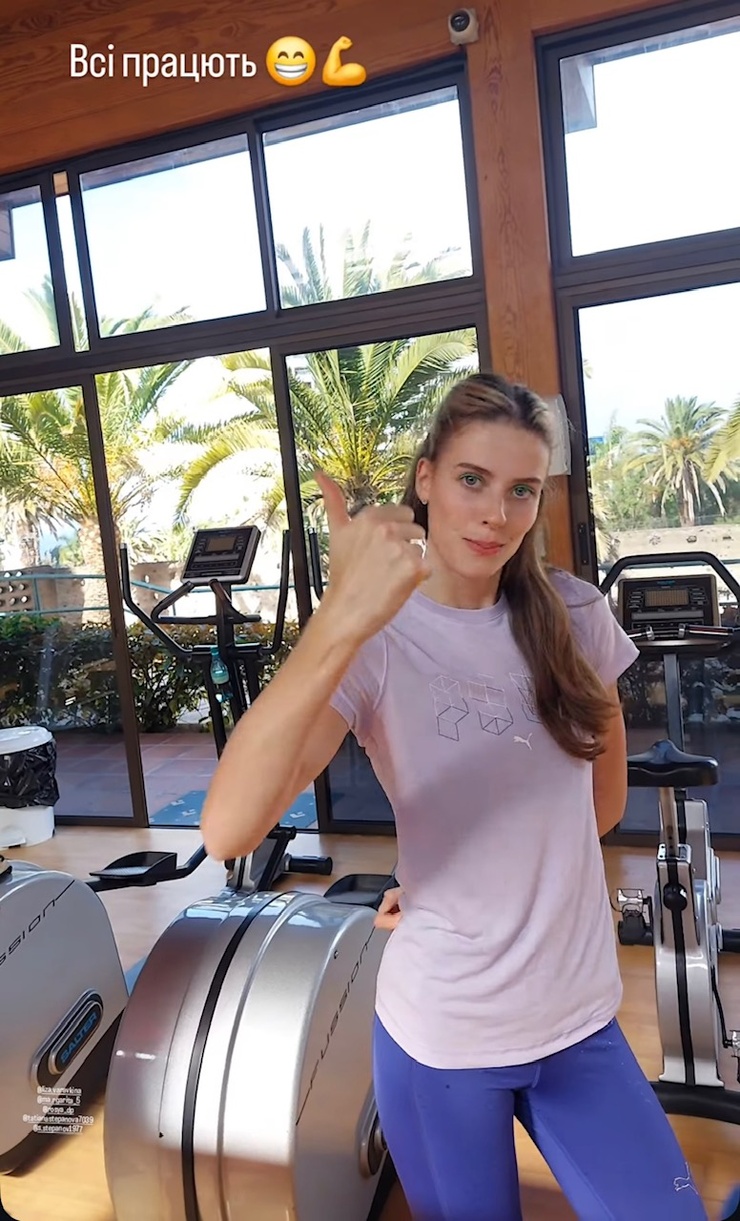 Yaroslava Mahuchikh image