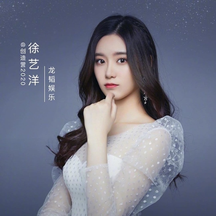 Picture of Yiyang Xu