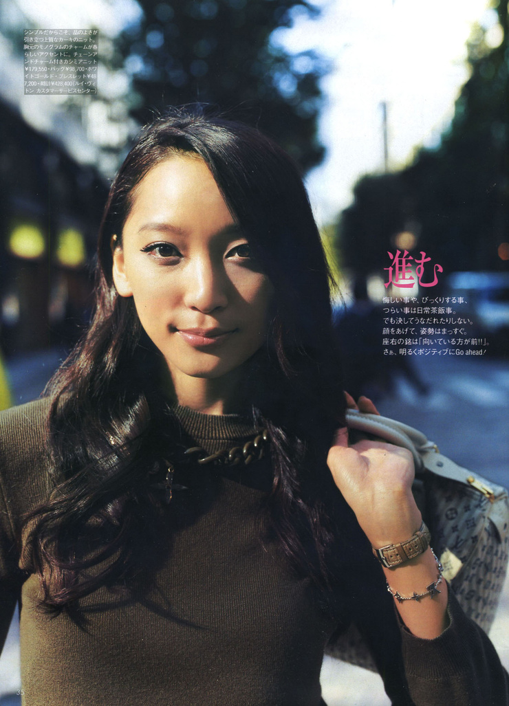 Picture of Anne Watanabe