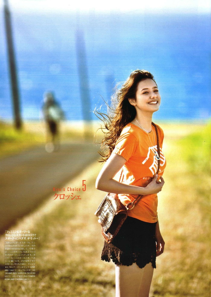 Alisa Urahama image