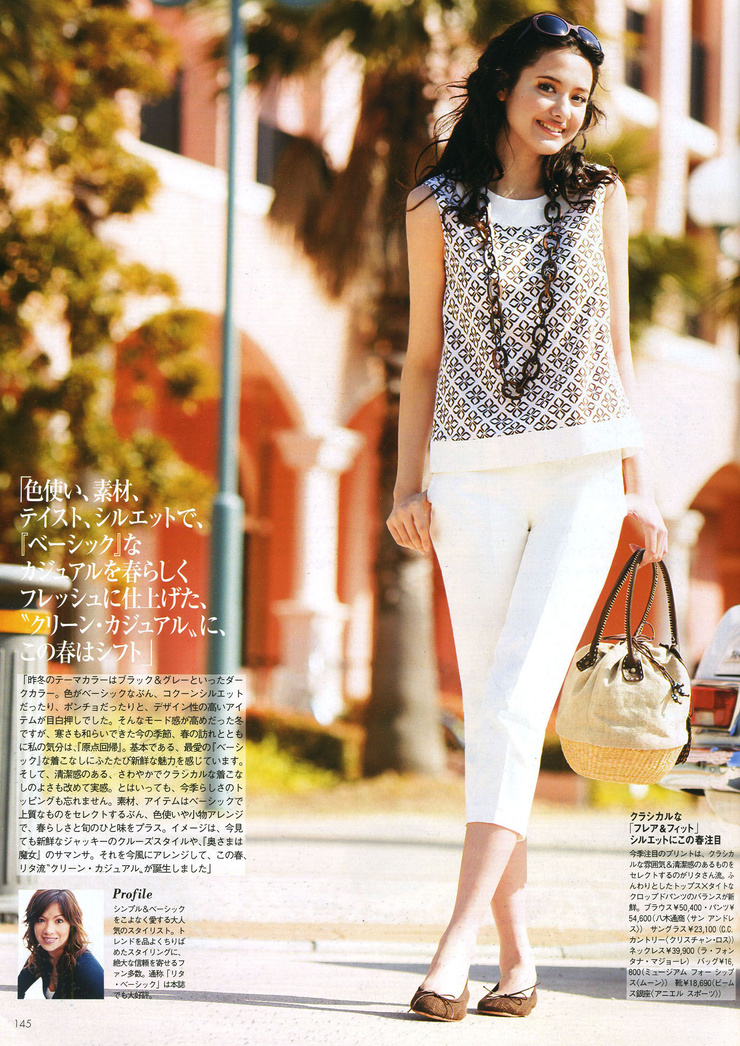 Picture of Alisa Urahama