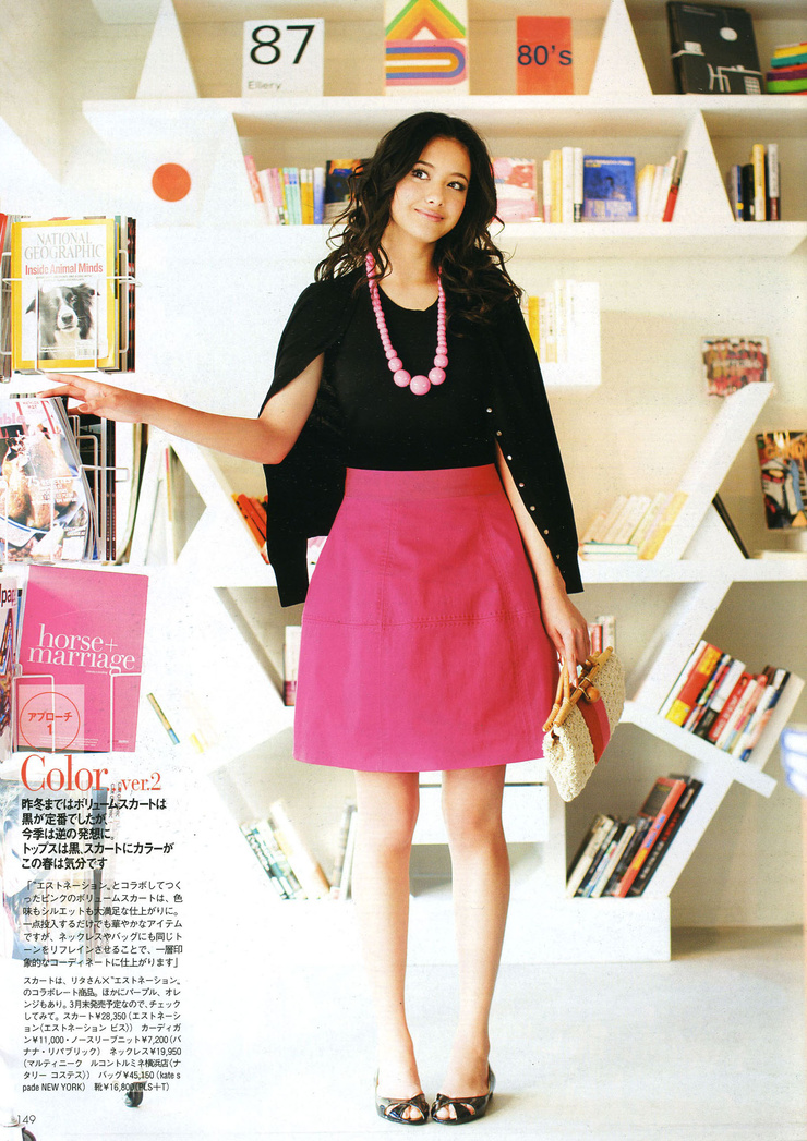 Alisa Urahama picture